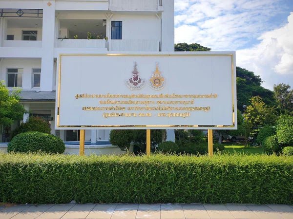 Government signs, college signs, department signs