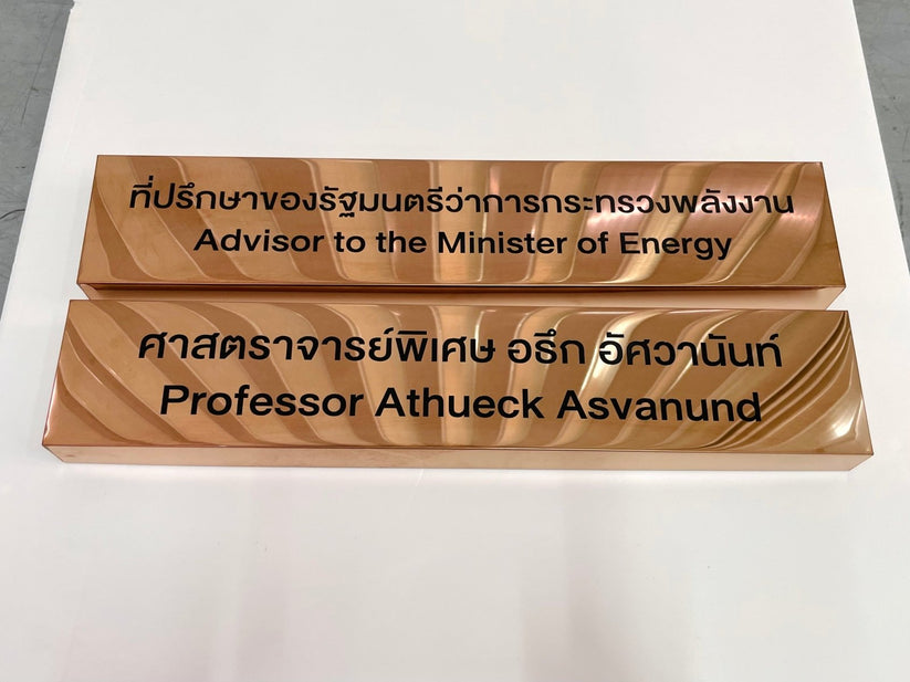 Professor Name Tag, Name Tag with Job Title