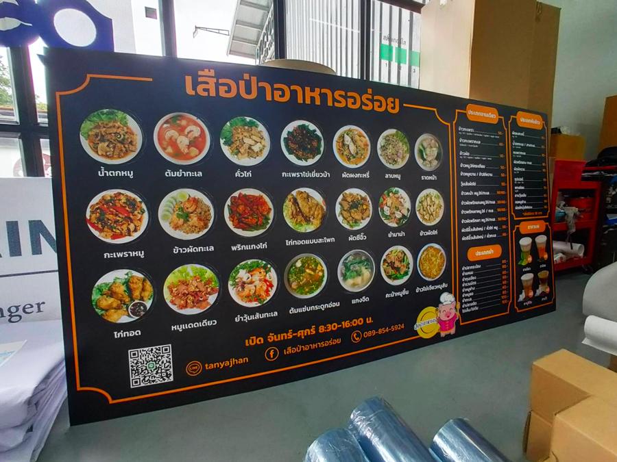 Food menu signboard wall mount | stand | hang