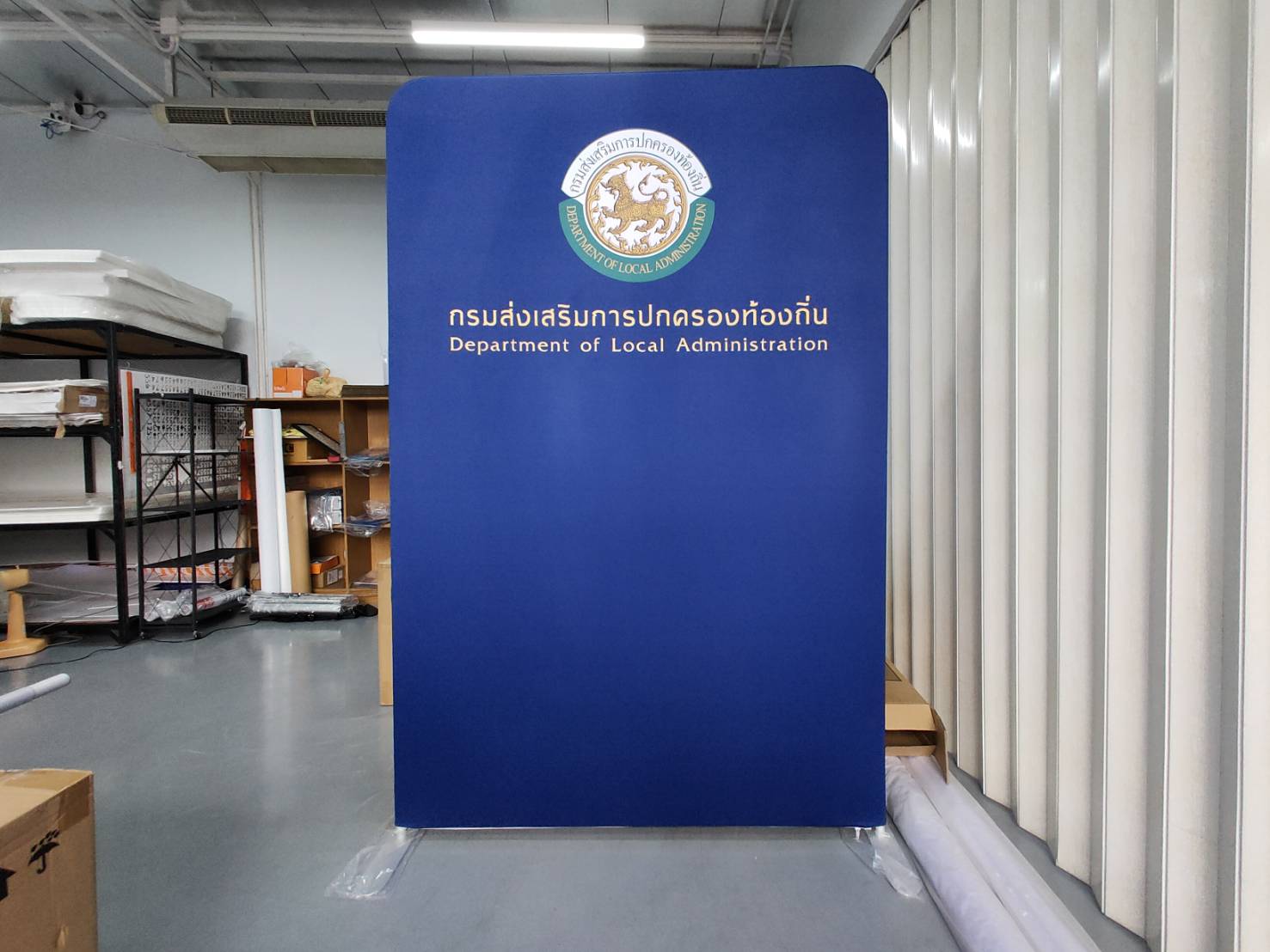 Fabric Backdrop | ready-made booth | custom graphic design prints ...