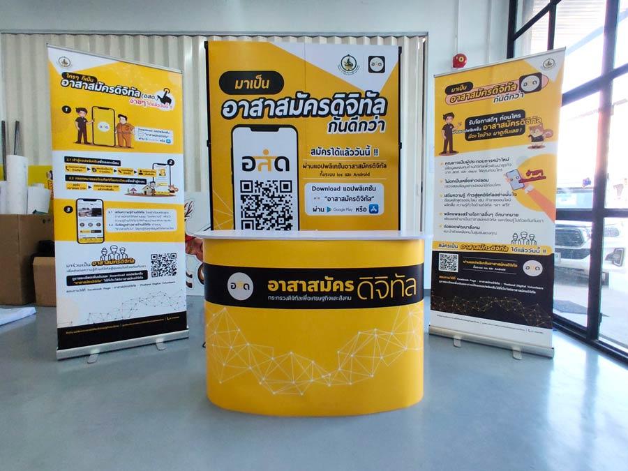 Octopus | one-stop service making signs, prints, stickers, advertising ...