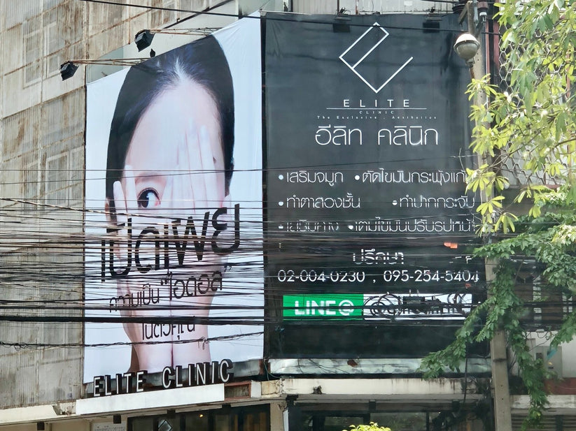 Custom Clinic Signage | Signage Maker in Thailand