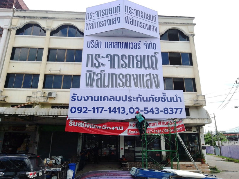 Service center signs | Logo signs, metal letters, light signs, light boxes