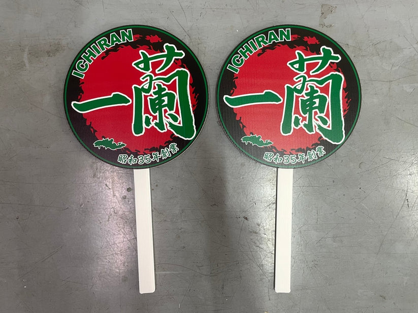 Japanese character sign OCTOPUS MEDIA SOLUTIONS