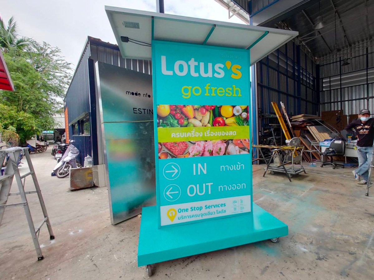 Metal Lightbox Stand Printed Backlit Sticker on Translucent Acrylic