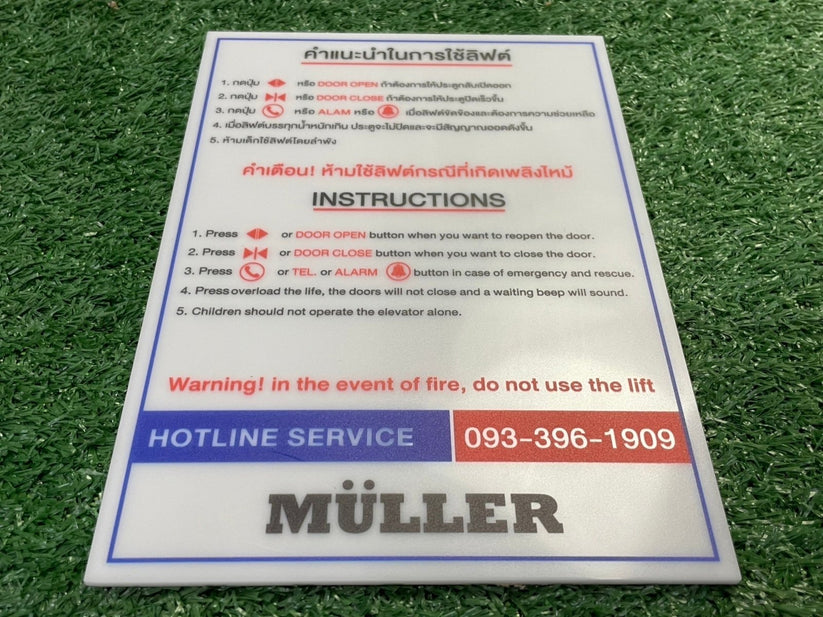 Usage signs, instruction signs, instruction signs | vinyl, plaswood ...