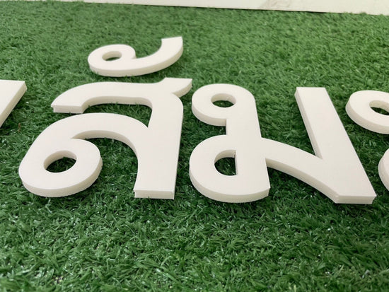 Die-cut foam board letters – Octopus Media Solutions